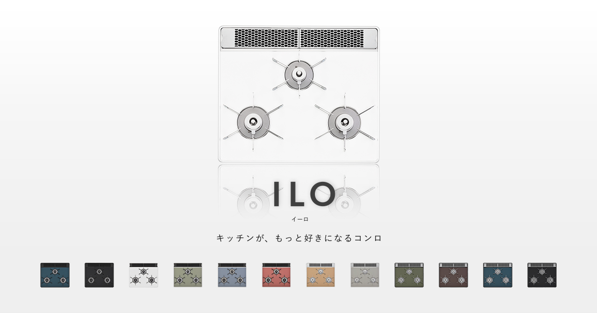 工事希望日時について / ILO（イーロ）リンナイ公式通販 | カラーオーダービルトインコンロ
